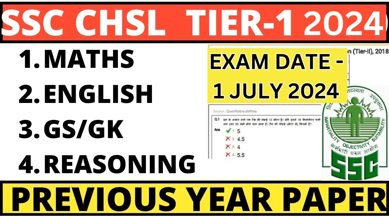 SSC CHSL PREVIOUS YEAR PAPER | SSC CHSL PAPER 1 JULY 2024 | SSC EXAM ...
