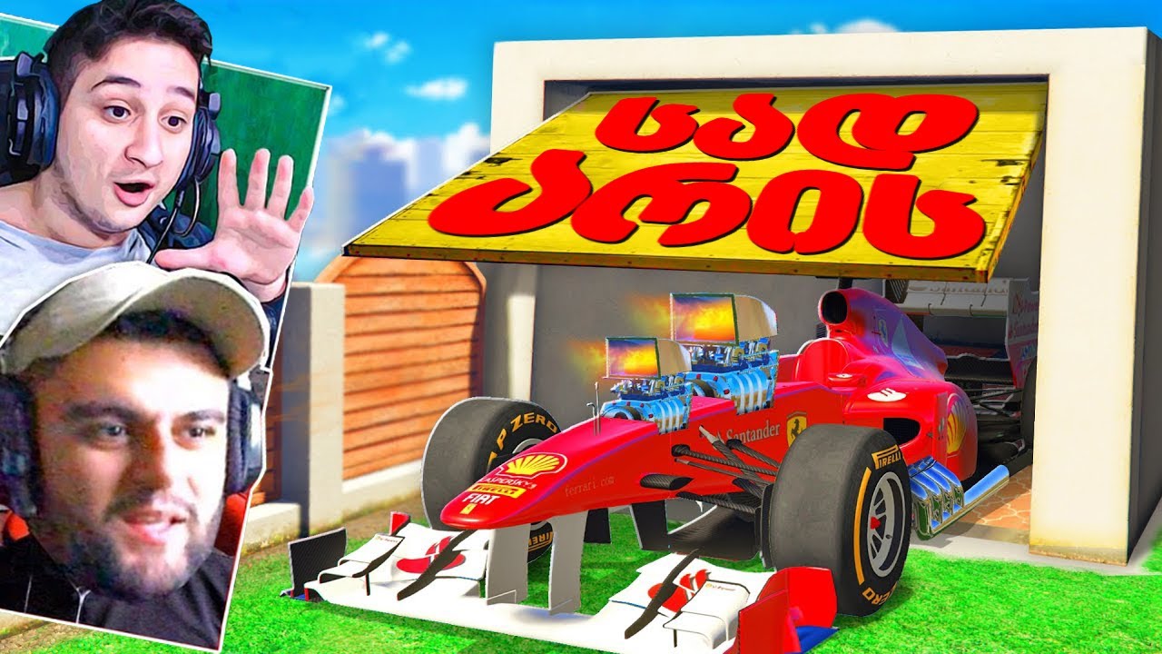 დამალე F1 სუპერ მანქანები Gta5 ში Youtube