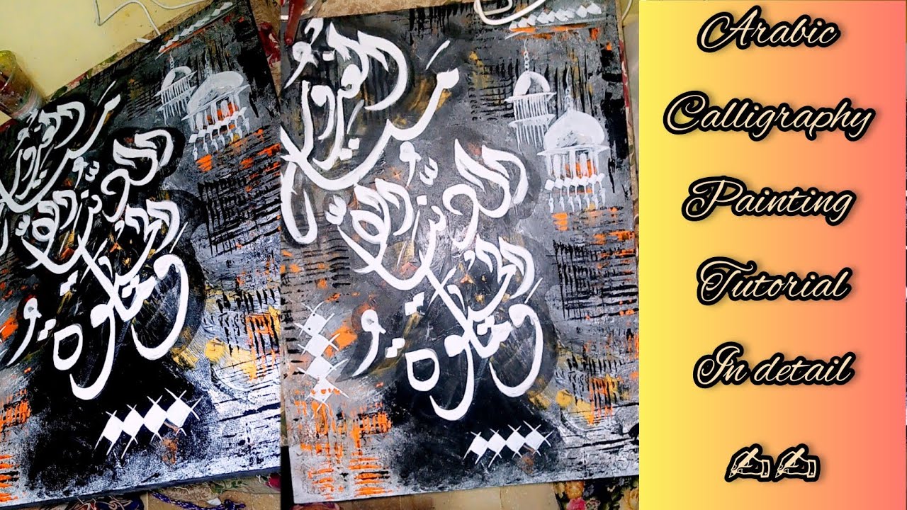 Arabic Calligraphy painting tutorial / how to reuse your old canvas # ...