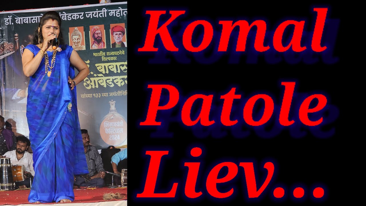 Komal Patole Official is live - YouTube