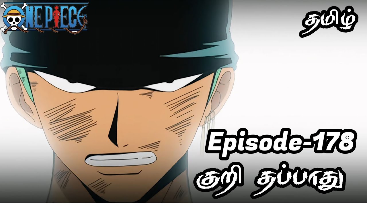 One Piece Episode-178 Tamil Explain | Story Tamil #onepiece #luffy # ...