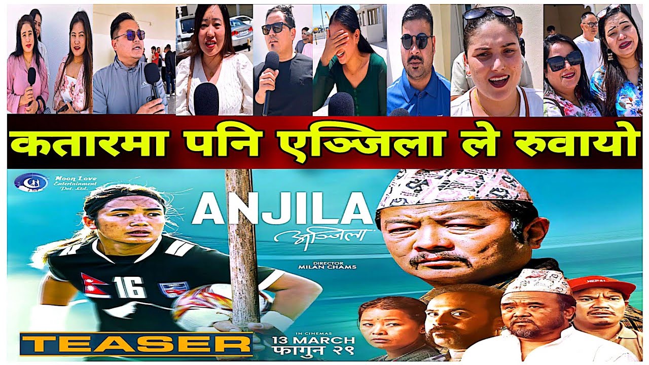 Anjila Movie Public Review | In Qatar | Dayahang Rai Bijay Baral Buddhi ...