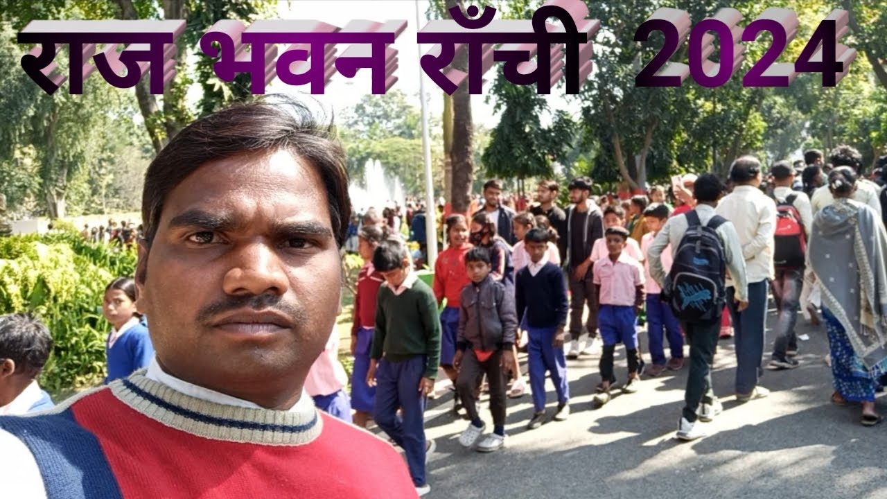 राज भवन राॅंची 2024//Raj Bhawan Ranchi 2024 - YouTube