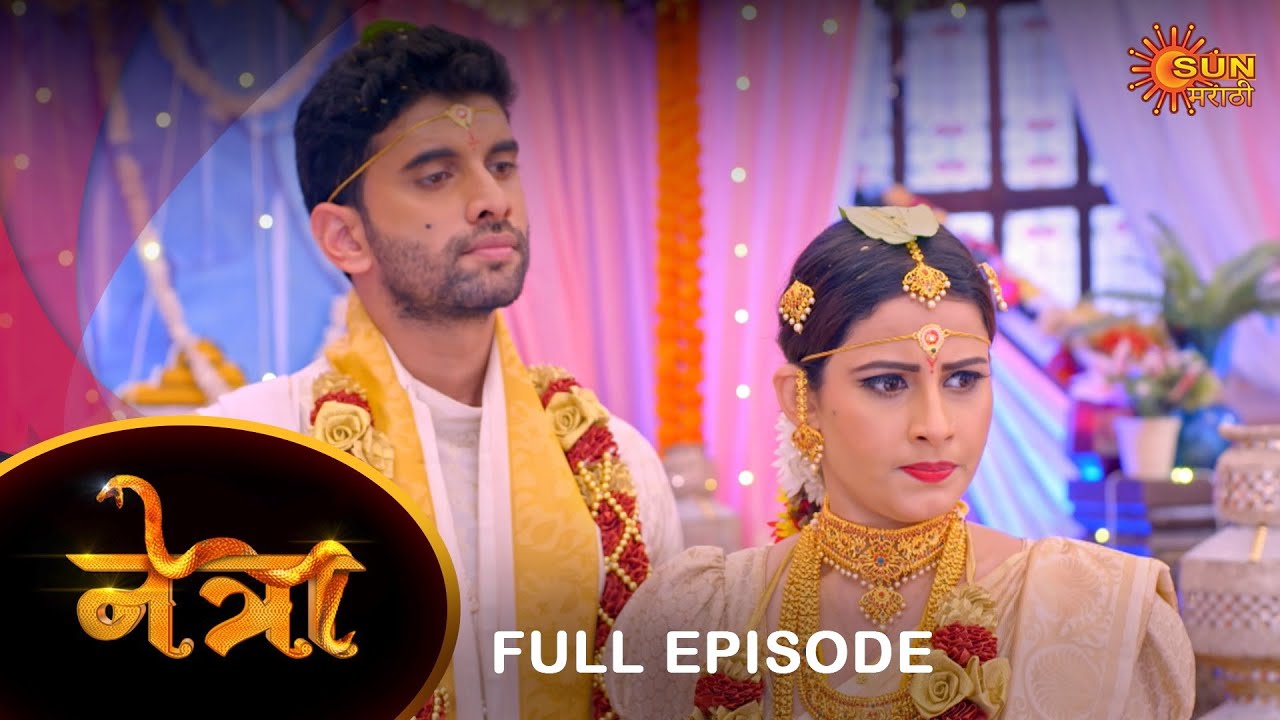 Netra - Full Episode | 16 May 2023 | New Marathi Serial | Sun Marathi ...