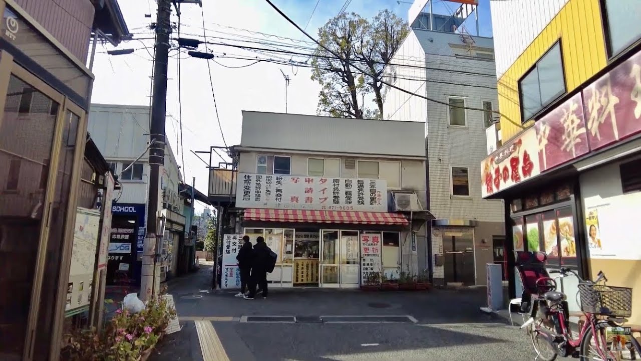 🇯🇵4K｜How to get to Samezu Driver's License Center in Shinagawa, Tokyo ...