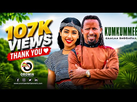 Caalaa Daggafaa |KUMKUMMEE| Oromo Music HD 2023
