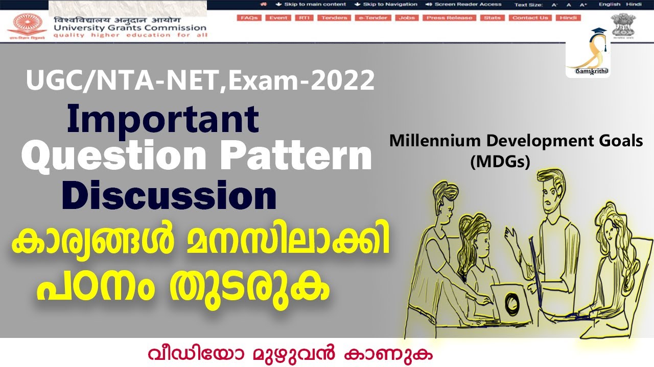 Millennium Development Goals (MDGs) Class in Malayalam & Important ...