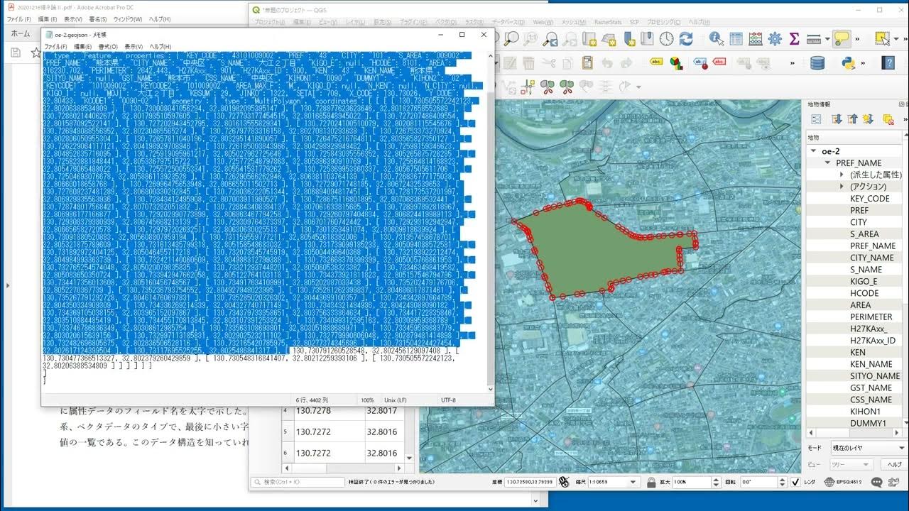 GIS2 12 GeoJSONとWebGIS - YouTube
