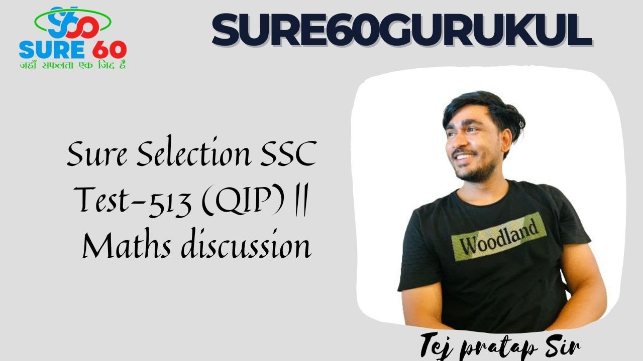 Sure Selection SSC Test-513 (QIP) || Maths discussion || Tej pratap Sir ...