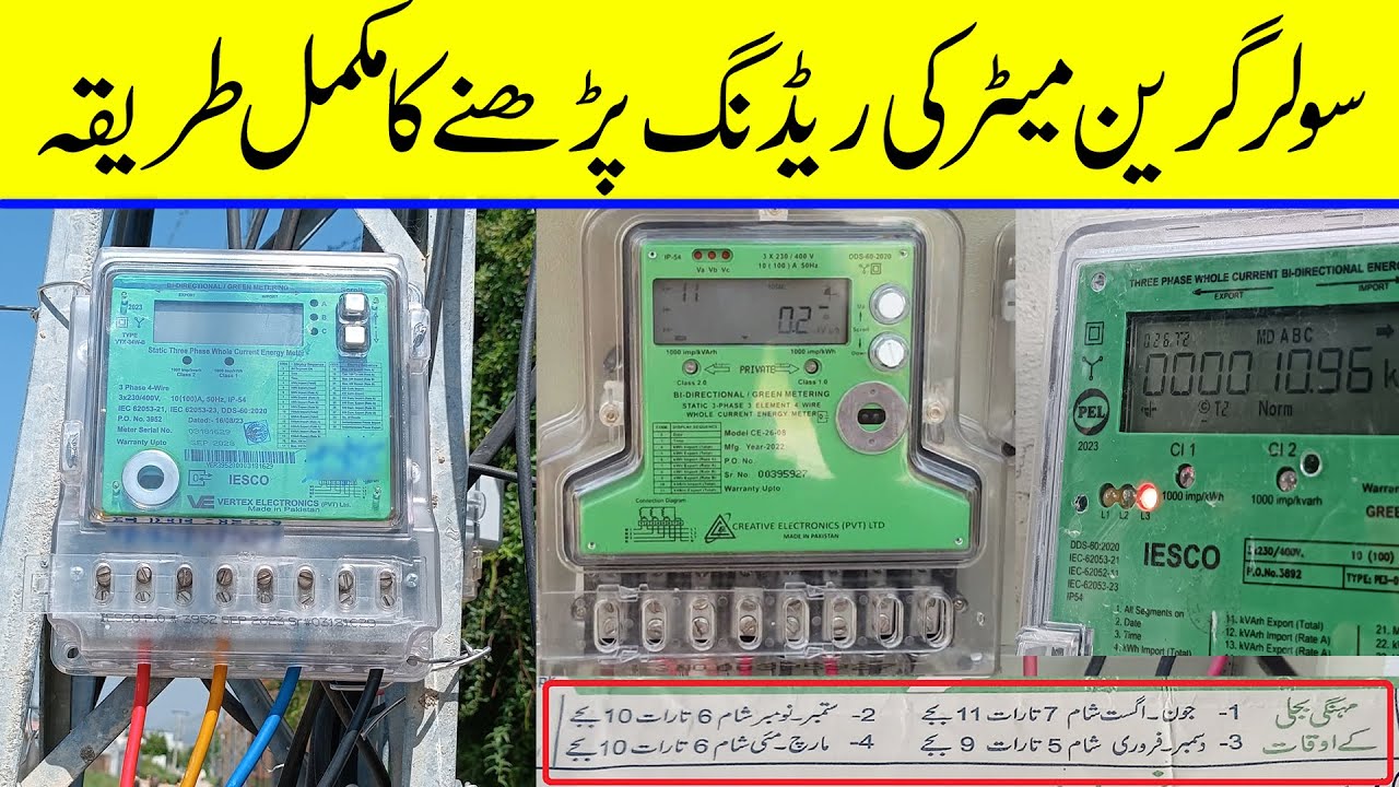 How To Read Solar Bi Directional Green Meter Net Meter Reading In