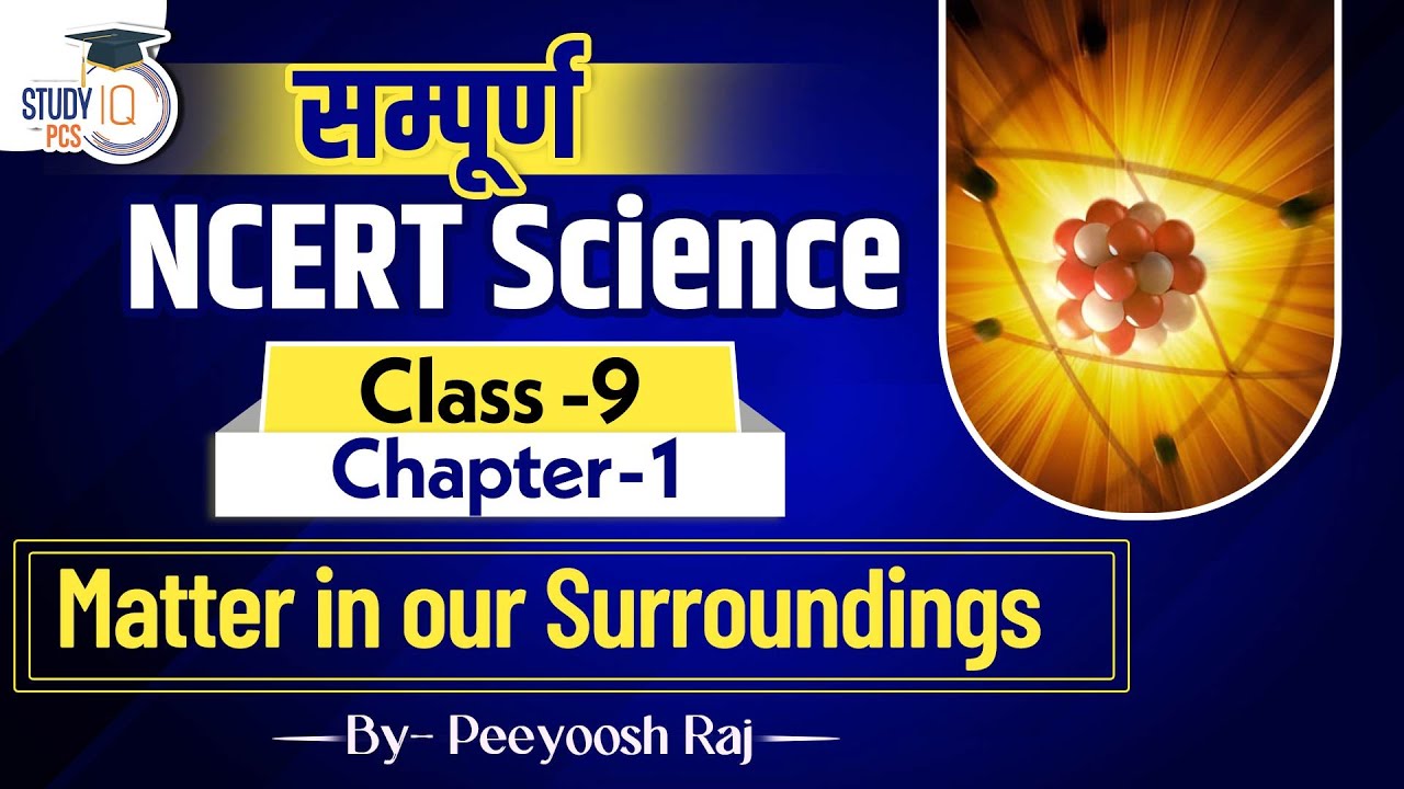 NCERT Science Class 9: Chapter 1 | Matter In Our Surrounding | By ...
