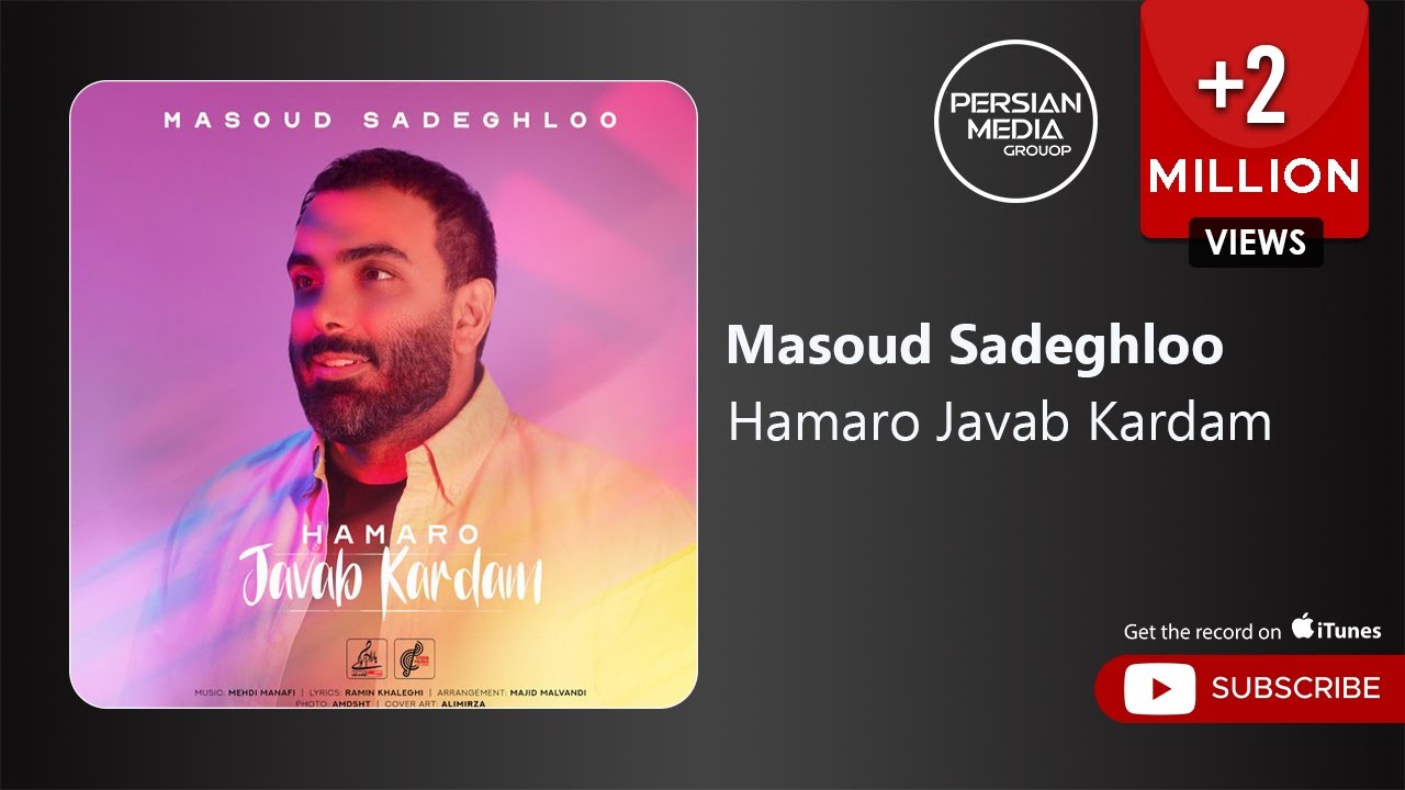 Masoud Sadeghloo - Hamaro Javab Kardam ( مسعود صادقلو - همه رو جواب ...