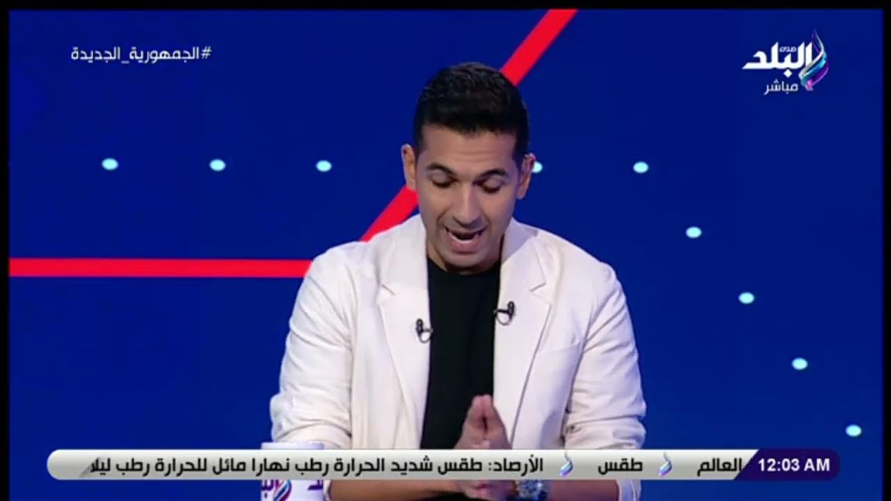 هاني حتحوت يكشف أخر استعدادات الزمالك لـ البطولة العربية وسر حيرة