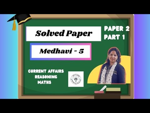 Medhavi Sample Paper Solved। Current Affairs, Reasoning, Maths। # ...