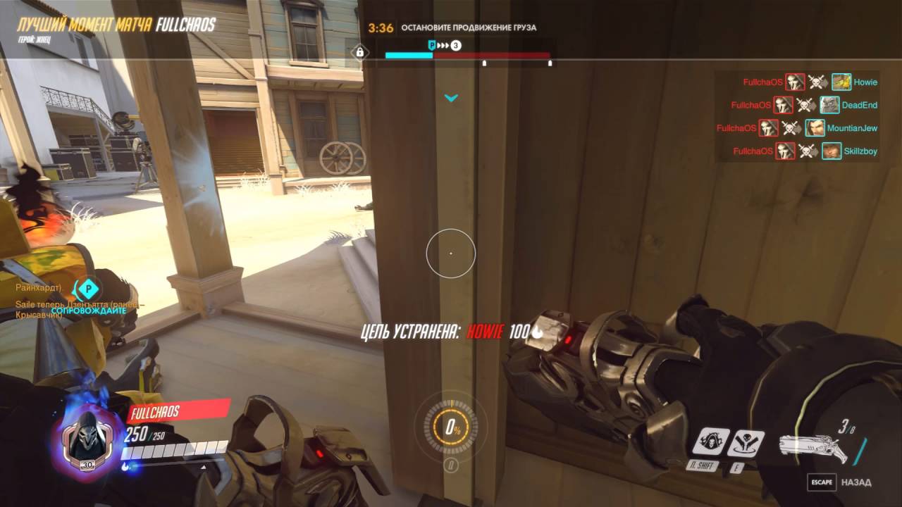 Overwatch Reaper Ultimate Quad Kill - YouTube