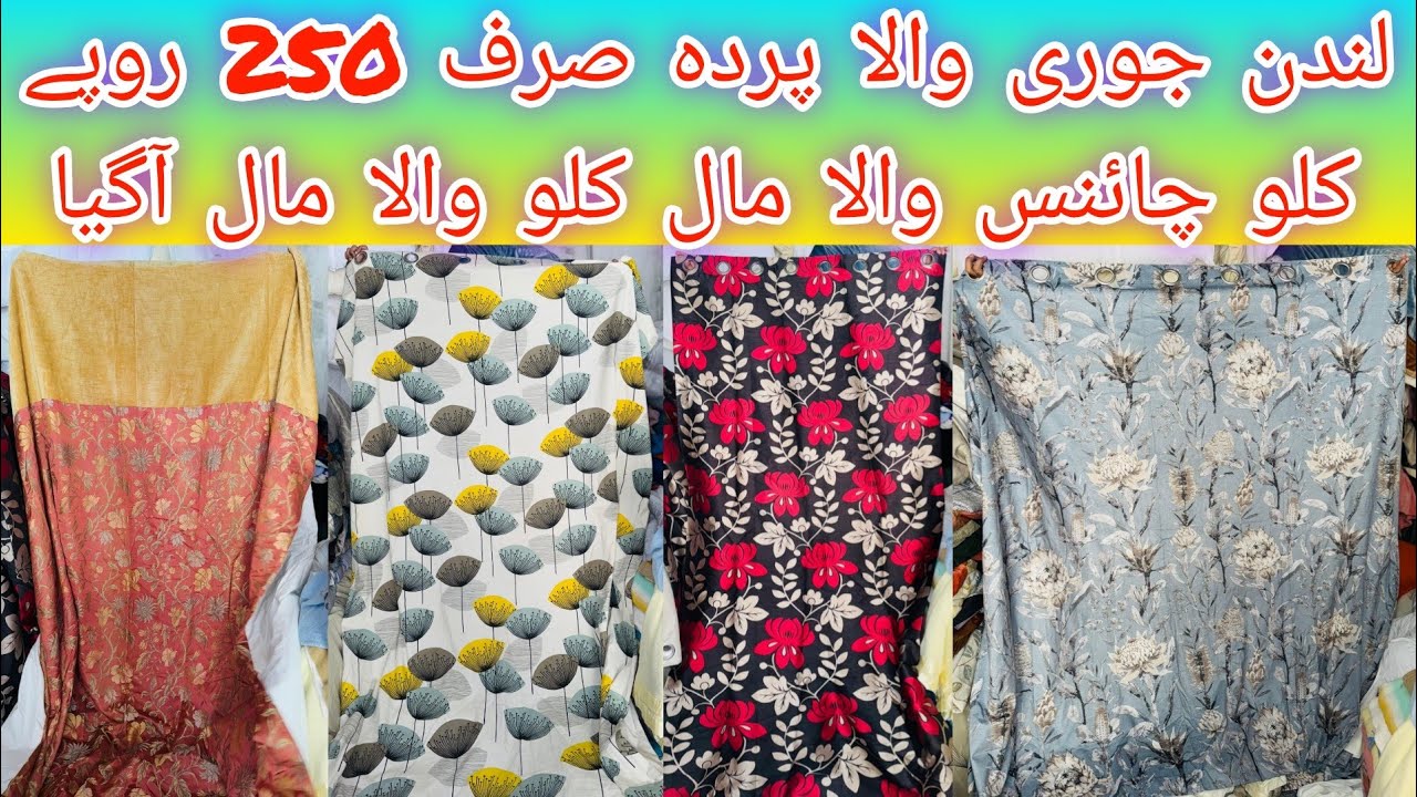 SherShah London Fancy Curtains Stock | Parda | Used Fancy Parda ...