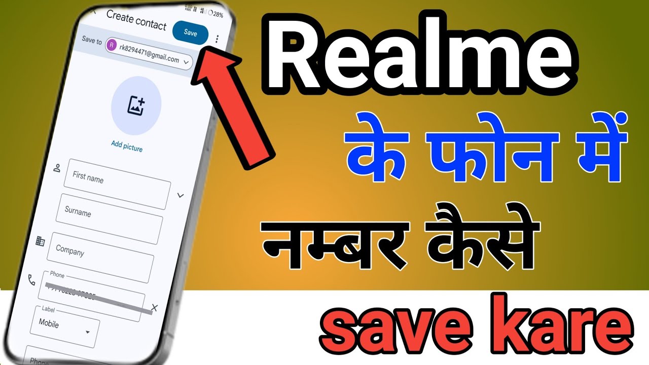 realme ke phone me number kaise save kare | How to save number in ...