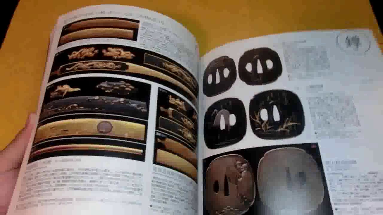 Japanese SAMURAI old KATANA sword photo book No1 from Japan #0019 - YouTube