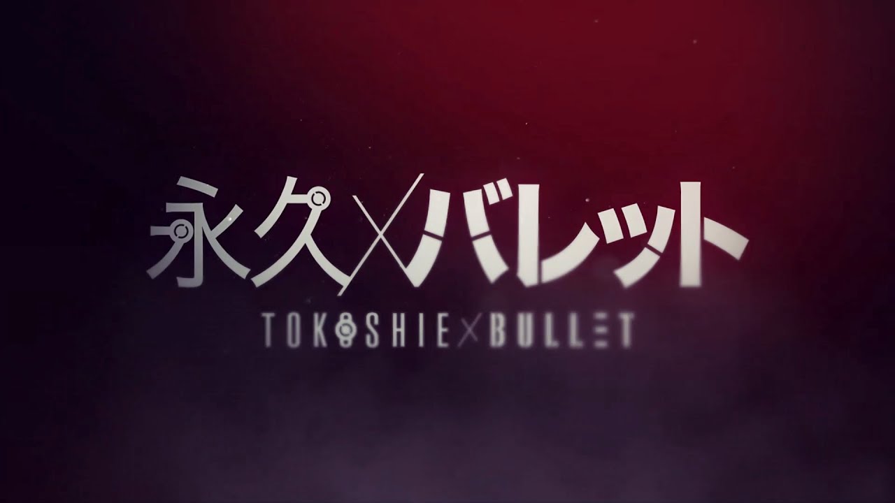 TOKOSHIE×BULLET Project TeaserPV - YouTube