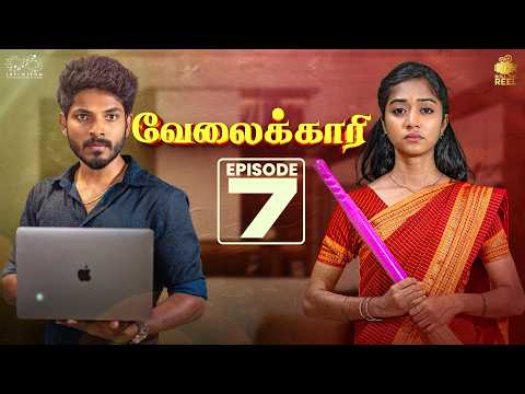 VELAIKKARI | Ft. Kumaran & Swathi | Episode 07 | Roll The Reel | Infinitum Media