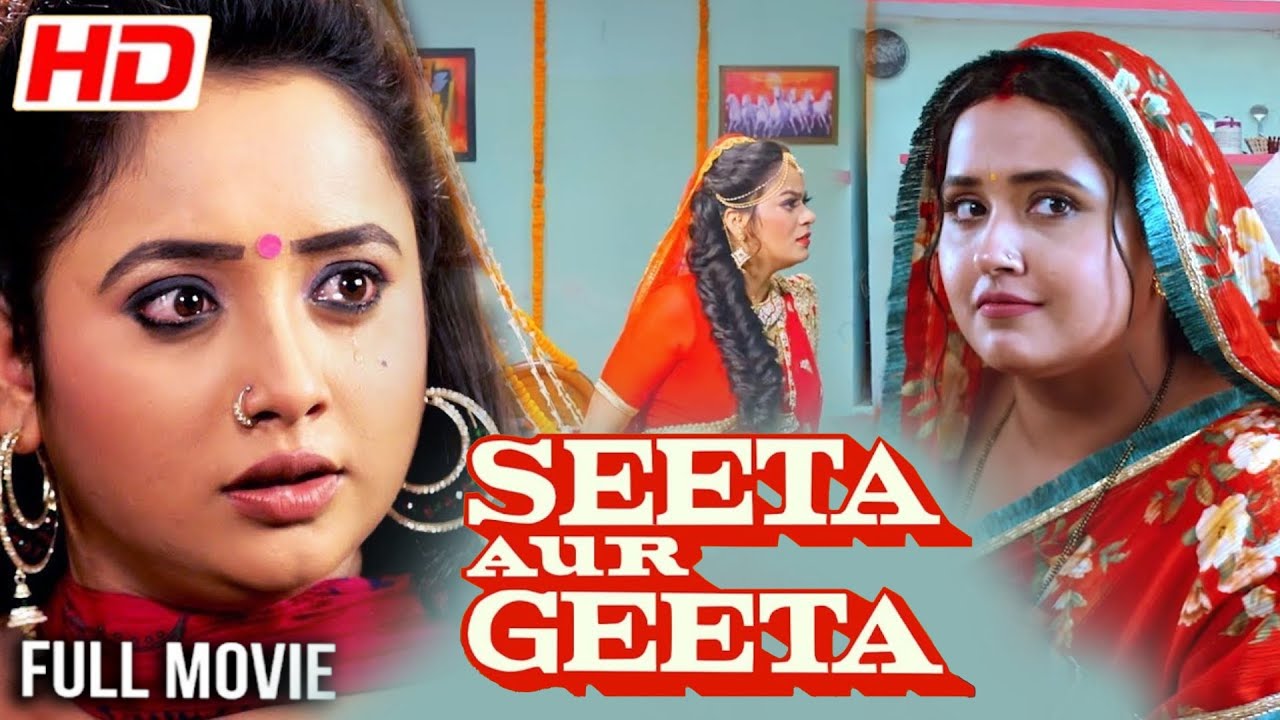 Seeta Aur Geeta - सीता और गीता-Full Movie I #KAJAL RAGHWANI #RANI ...