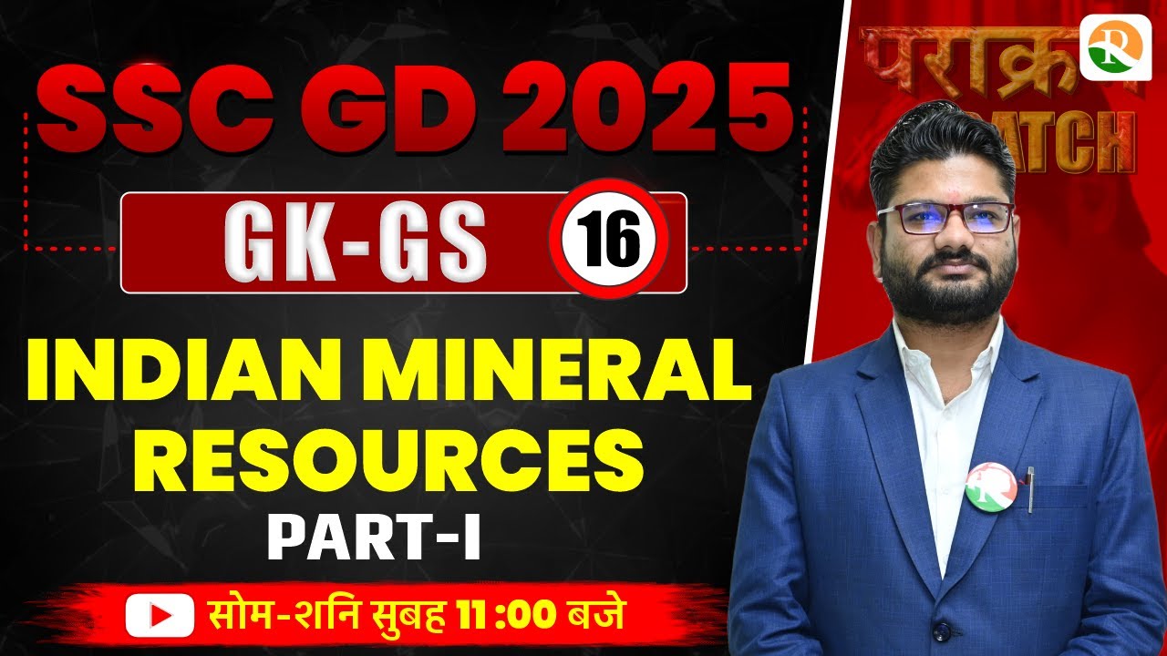 Indian Geography | SSC GD 2025 | GD GK | SSC GD New Vacancy 2025 ...