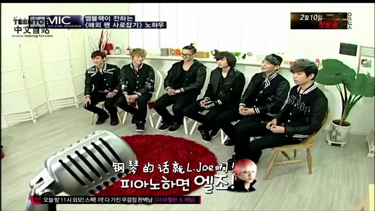 [HD中字]120115 Mnet MIC Interview TeenTop - YouTube