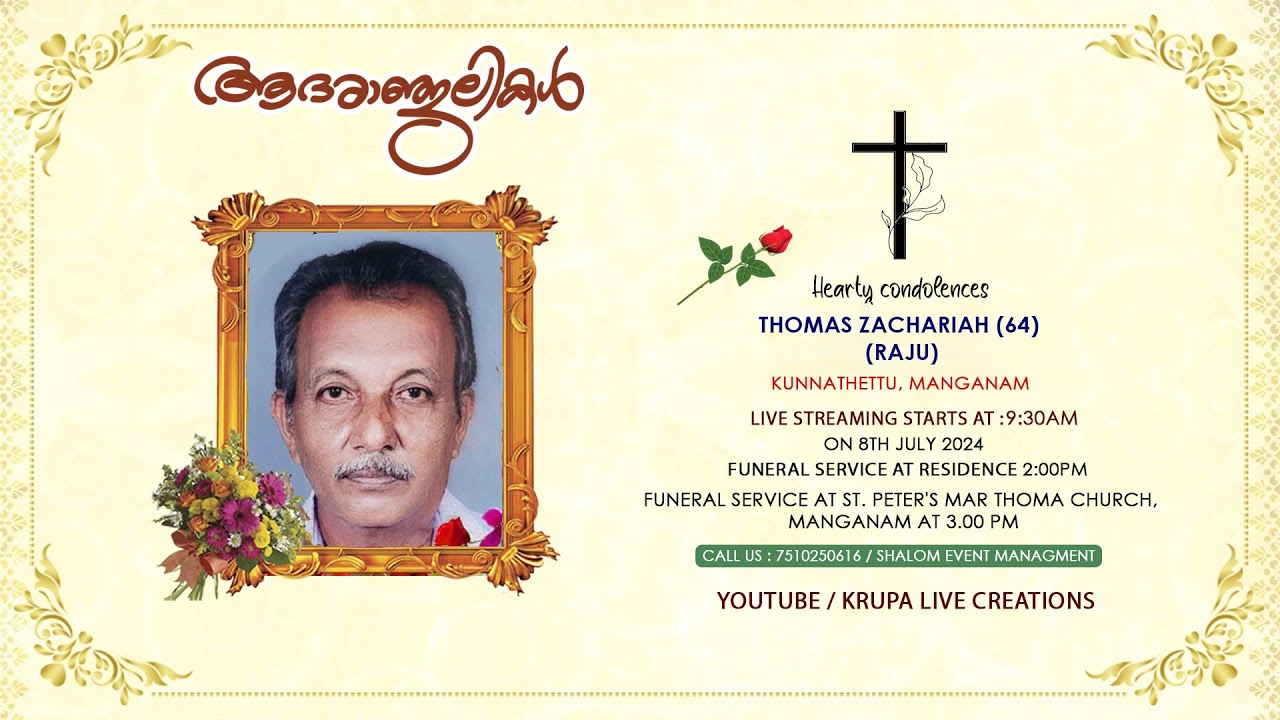 THOMAS ZACHARIAH(64) // FUNERAL LIVE STREAMING // 08.07.24 - YouTube