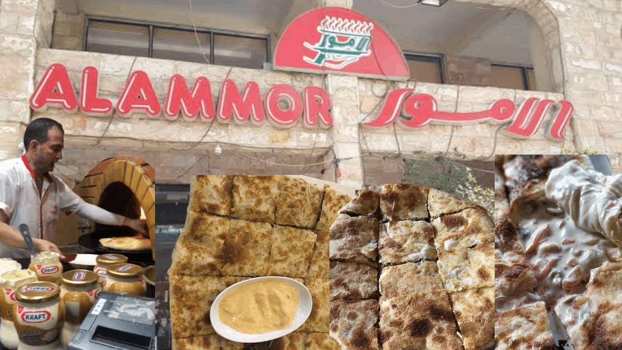 AL AMMOR EGYPTIAN RESTAURANT DUBAI | THE ULTRA CHEESY EGYPTIAN PIE IN ...