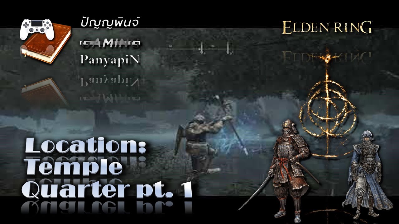 Location: Temple Quarter pt. 1 | Elden Ring - YouTube