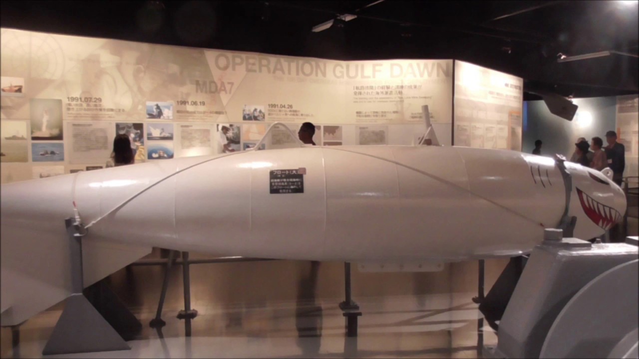 JMSDF Kure Museum 海上自衛隊呉史料館 Japan (Submarines and minesweeping) - YouTube