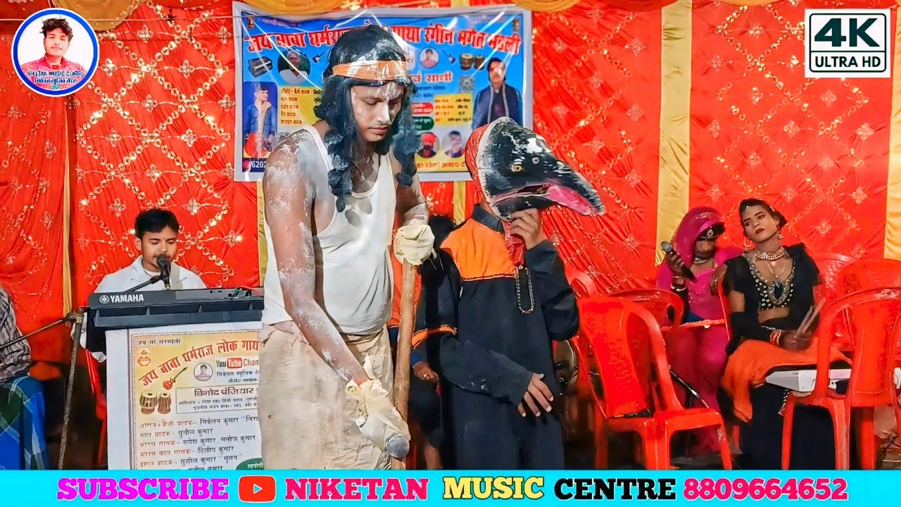 गुरु ज्योति बाबा कोयल के साथ केदली जंगल जाते हुए!! गायक विनोद पंजियार ...