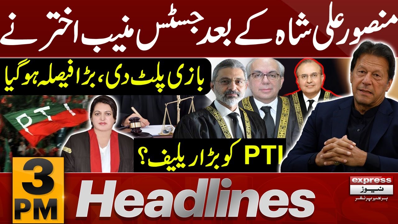 Big News For PTI | Supreme Court Decision | News Headlines 3 PM | 30 ...