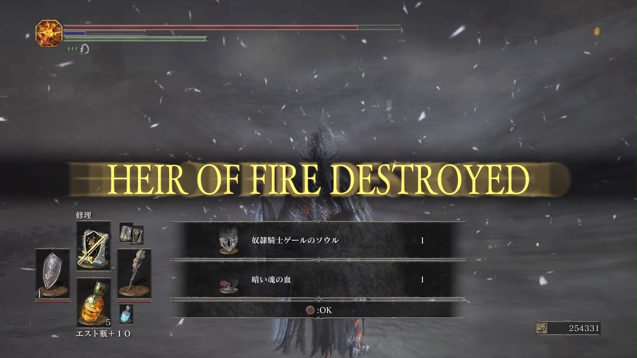DARK SOULS III THE FIRE FADES EDITION_20240226192105 - YouTube