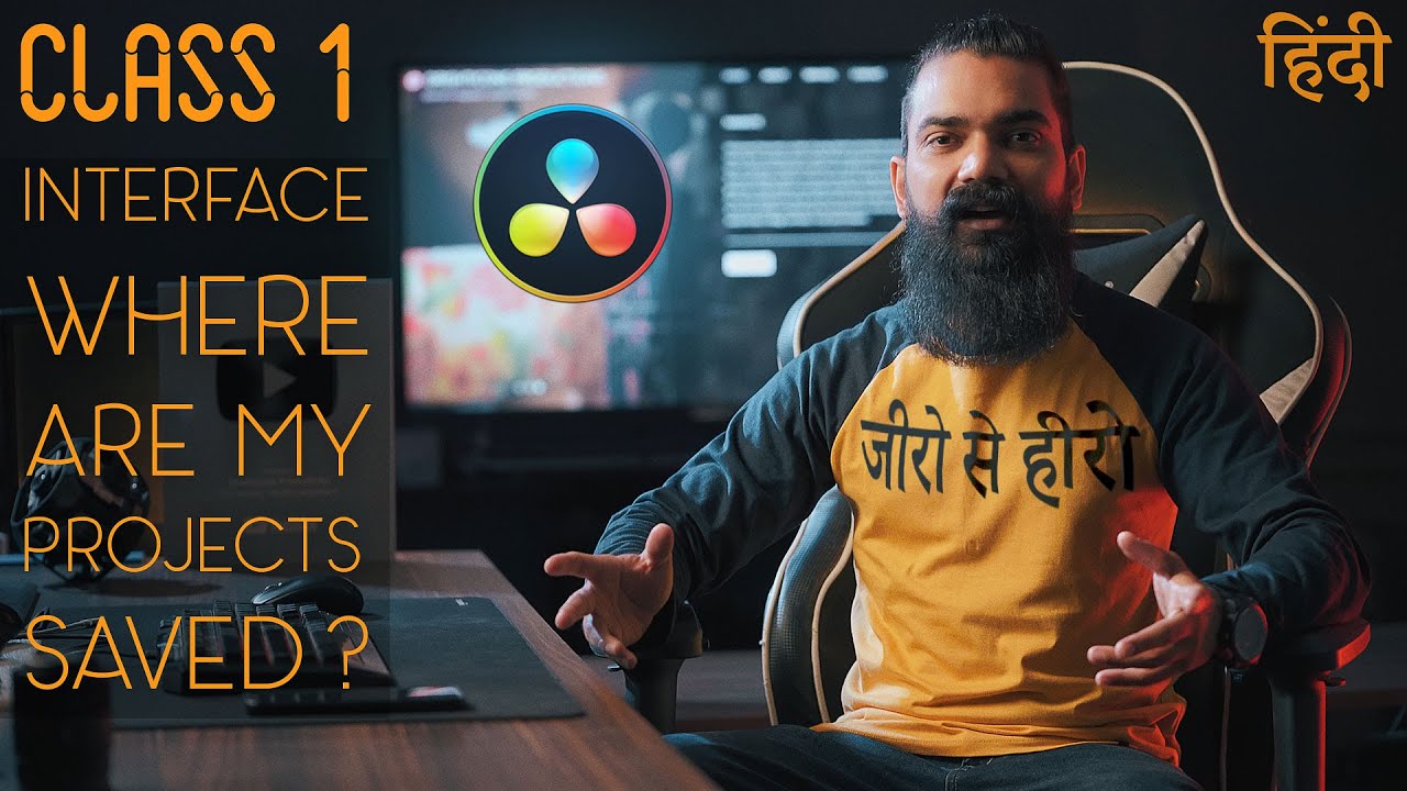 Davinci Resolve 17.2 Tutorial | Class 01 | Don't skip the Interface ...