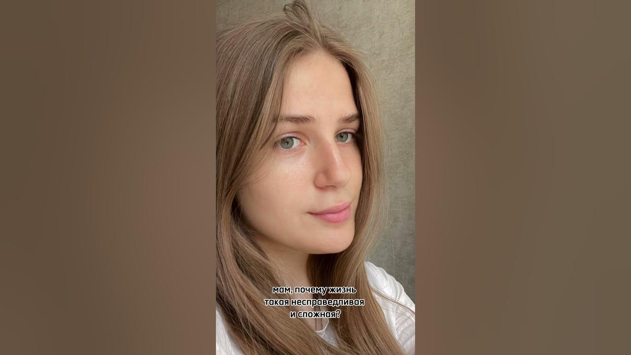 Мама Юля всегда права 🤣 ️ - YouTube