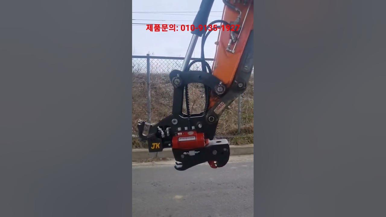 #DX55MT5L#회전링크#기준은#제이케이지#맥시멈#상하간극조절#고객감동실현#깔끔한장착#전국직영AS센터#틸트로테이터#틸트링크#오토퀵#전국어디서나#1599-1927 - YouTube