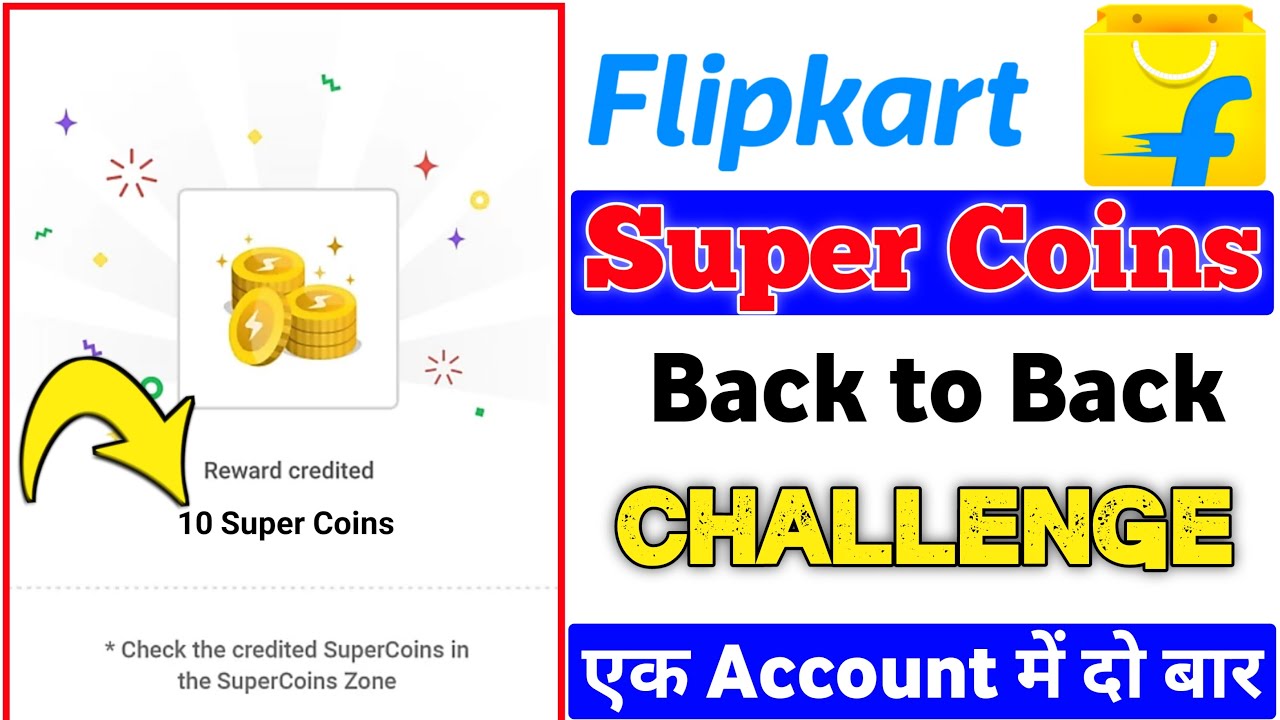Flipkart Super Coin Earn Trick | How to Earn Super Coins In Flipkart ...