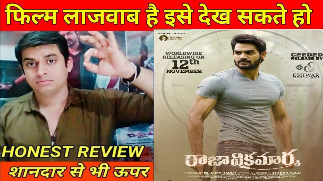 Raja Vikramarka Movie Review In Hindi | Honest Review - YouTube