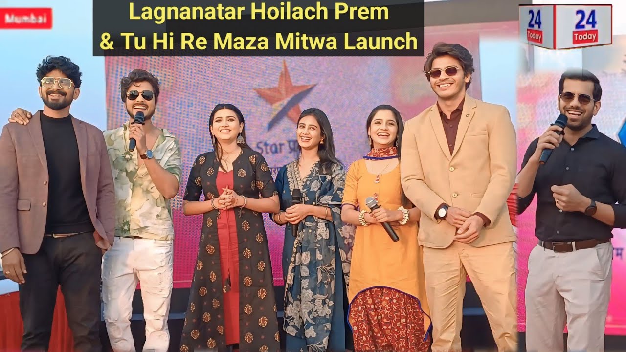 Star Pravah Marathi Launch of New Show's Lagnanatar Hoilach Prem and Tu ...