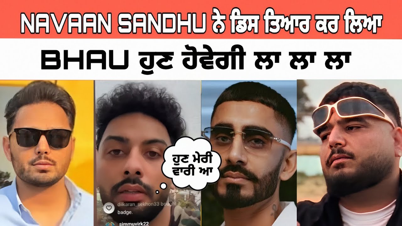 Navan Sandhu next Song release Date | sultan diss prem Dhillon - YouTube
