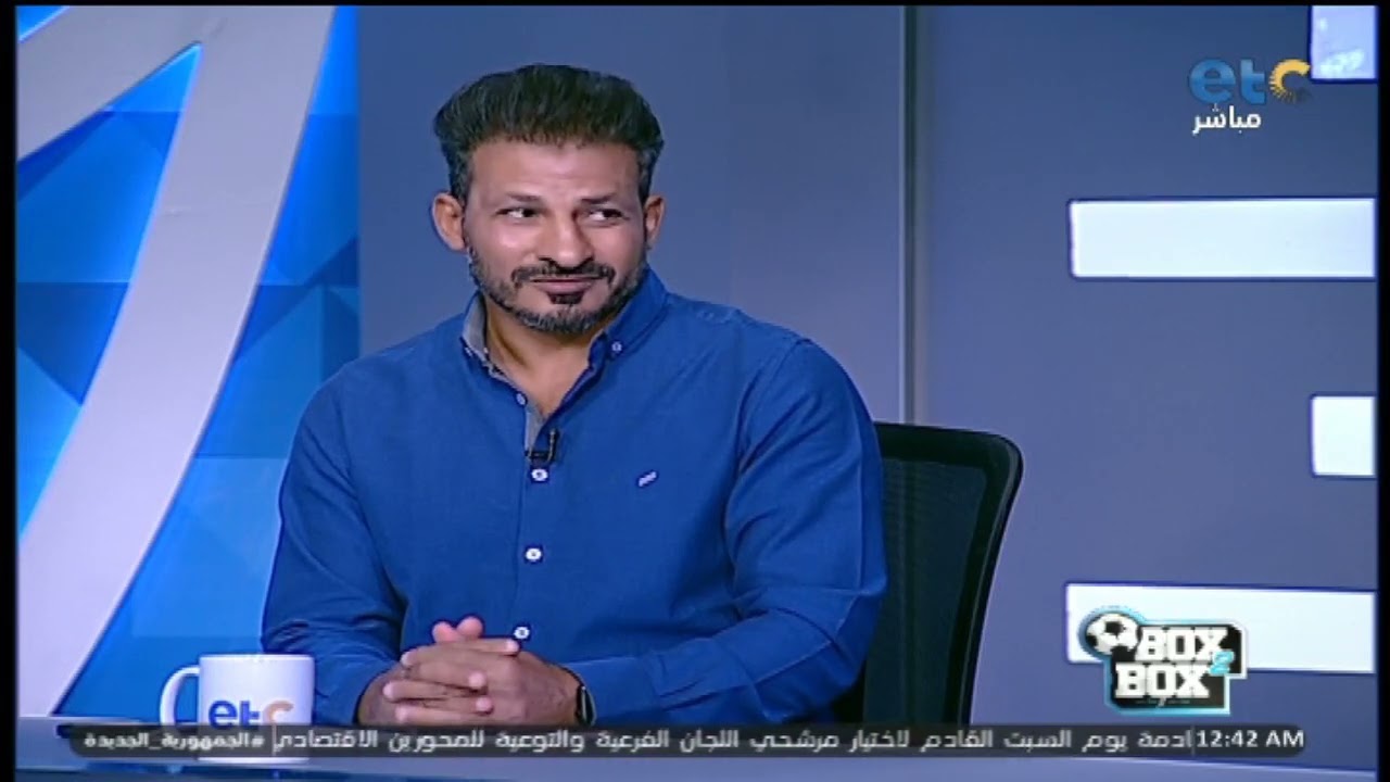 أحمد الخضري ينفعل على الهواء بسبب طلبات فيوتشر لرحيل بوبو إزاي لاعب