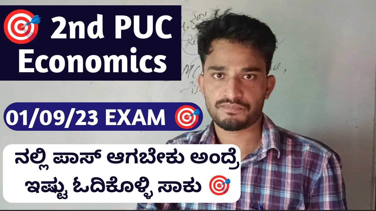 2nd PUC Economics Important Questions For August Exam YouTube 2nd-puc-economics-important-questions-for-august-exam-youtube