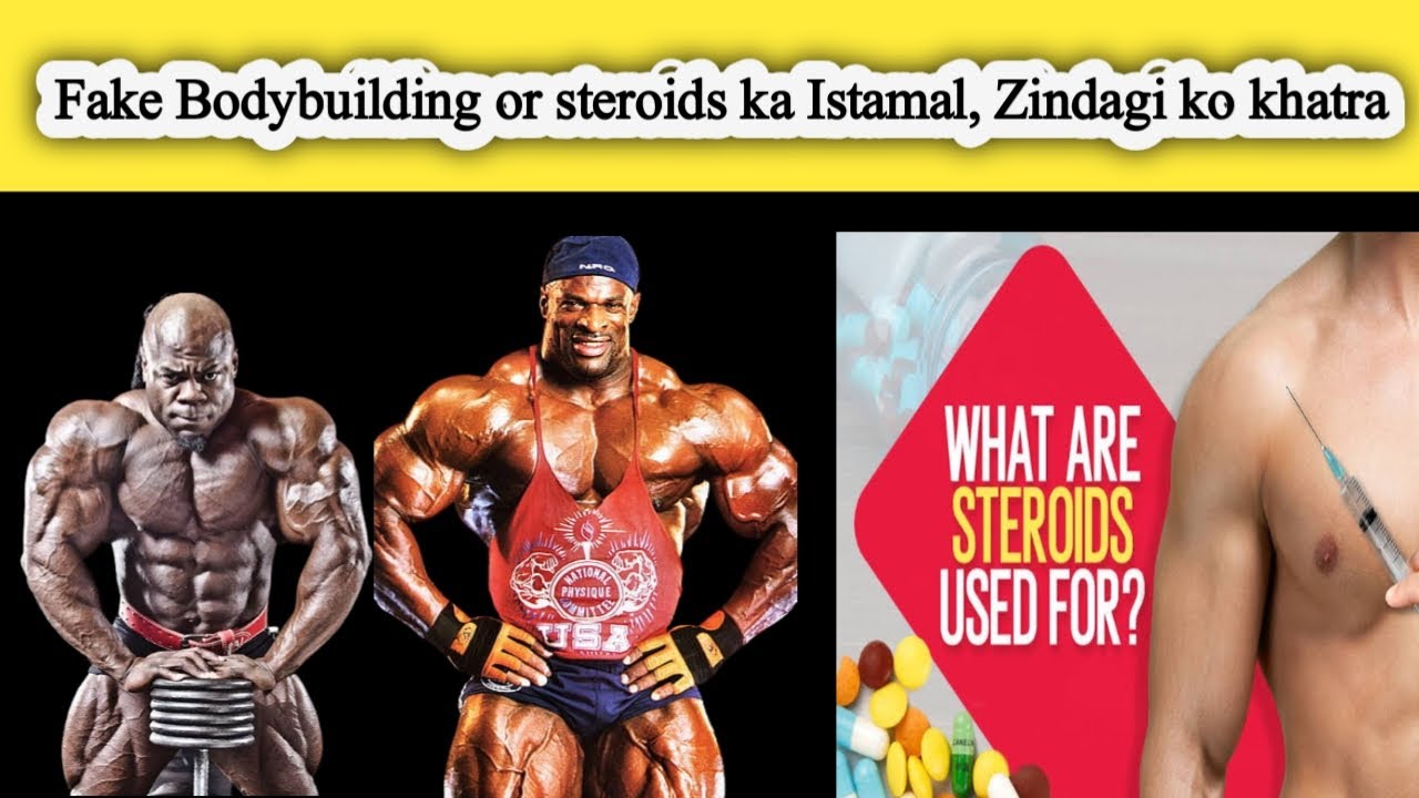 Fake Bodybuilders and use of Steroids | Life threatening Medicines ...