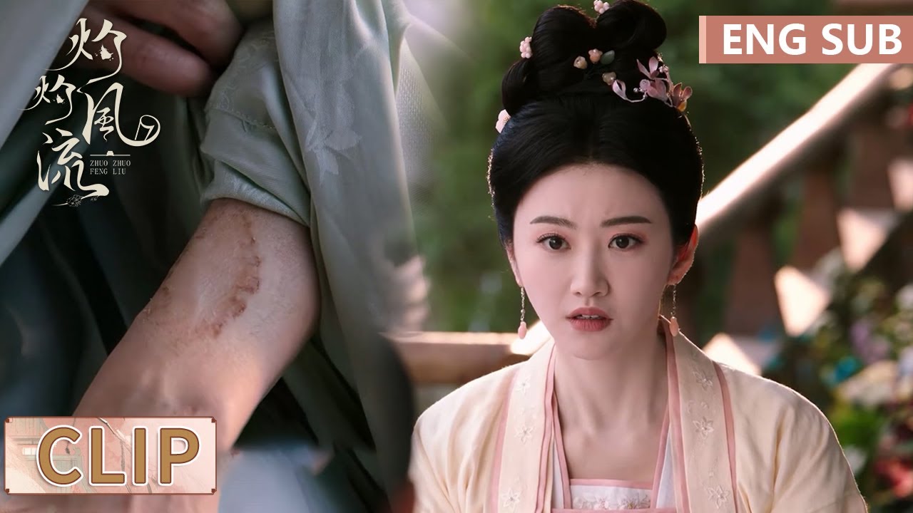 EP30 Clip 幕后boss浮出水面，慕灼华凭借牙印儿推理出真凶！【灼灼风流 The Legend of Zhuohua】 - YouTube