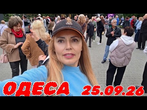 ОБСТАНОВКА❗ НОВИНИ ❗СЬОГОДНІ ВСІ ТУТ ❗ 