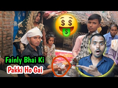 Aab To Dost Ki Bhi Shadi 😍 Pakki Ho Gai - YouTube