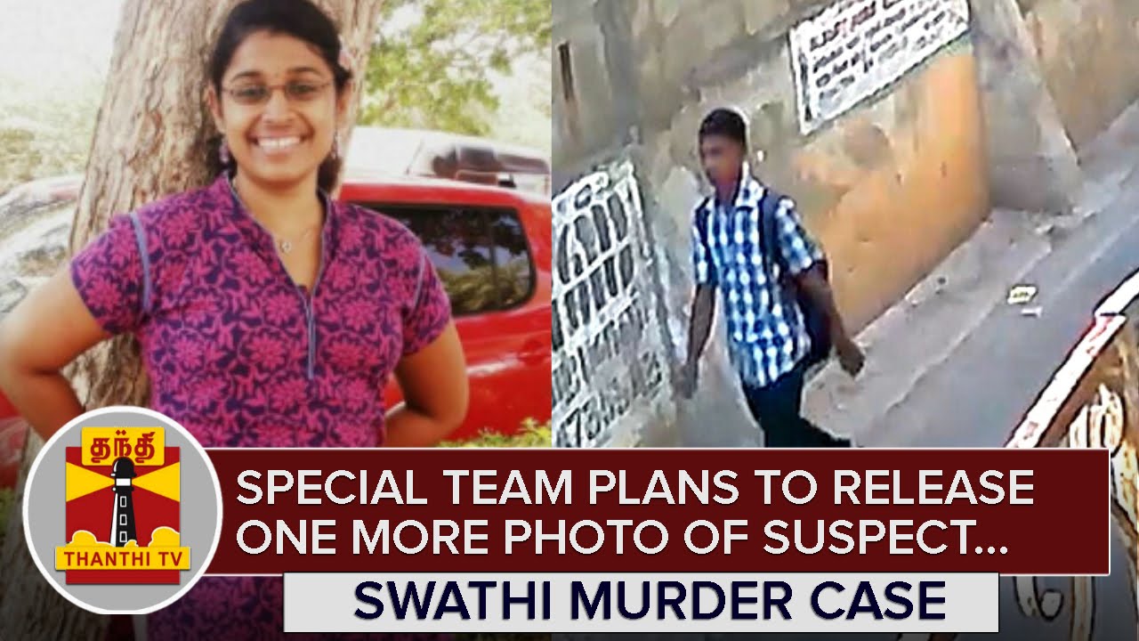 Swathi Murder Case : Special Team plans to release one More Photo of ...