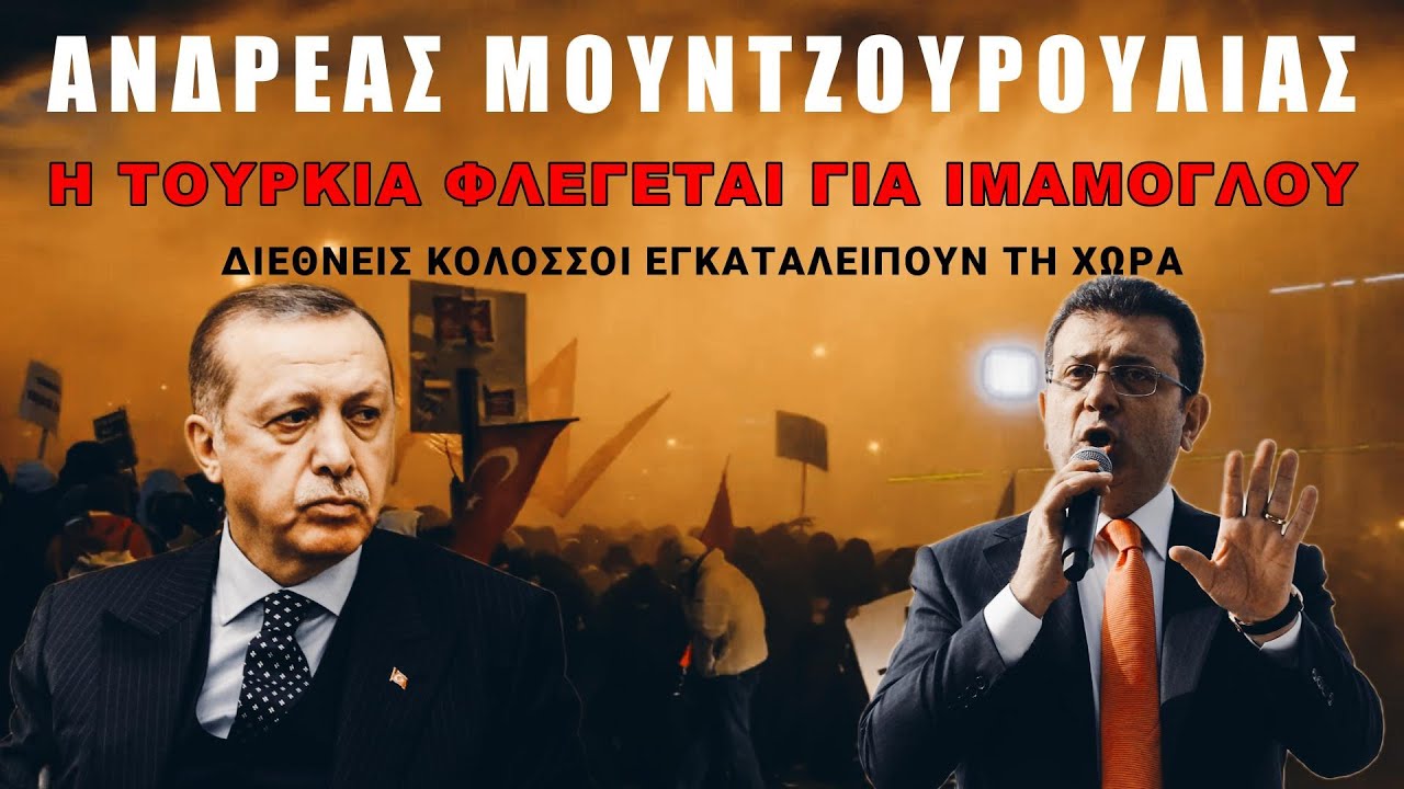 Η απόλυτη κόλαση! - YouTube