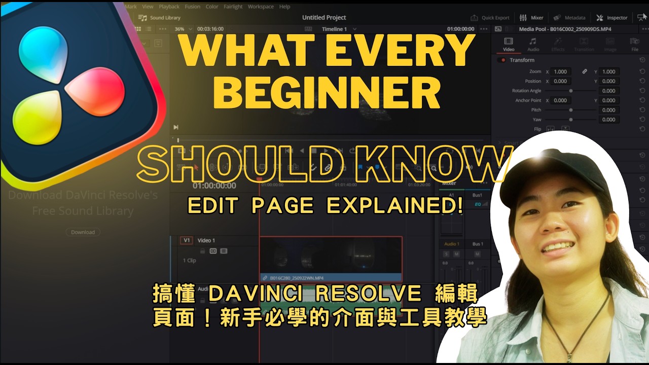 DaVinci Resolve Edit Page Explained | What Every Beginner Should Know ...